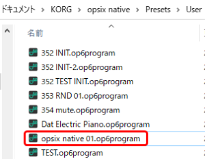 KORG opsixとopsix nativeのPROGRAMデータのやりとり | カムカム・シンセサイザー